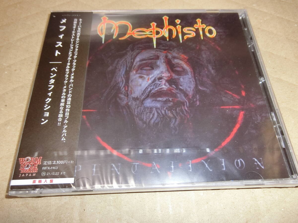 Yahoo!オークション - MEPHISTO/PENTAFIXION 国内盤帯付きCD 新品未開...
