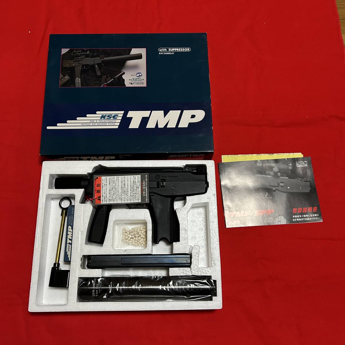 Yahoo!オークション - G-073 KSC TMP with SUPPRESSOR ガスガン マシン...