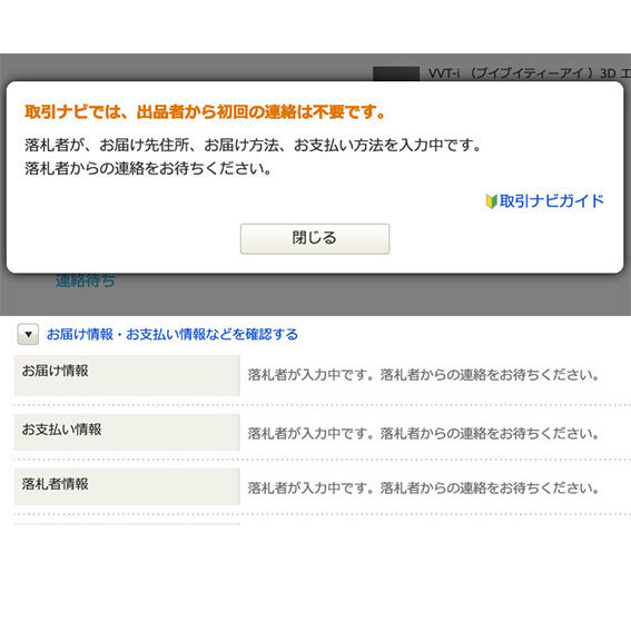 Yahoo!オークション - AUDI アウディ A4 キーホールステッカーカバー ...