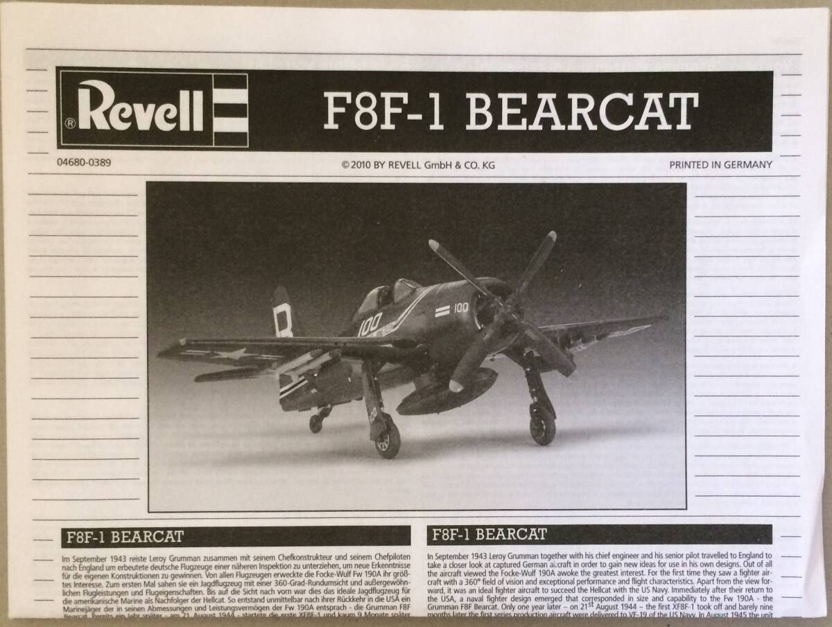 Yahoo!オークション - レベル 1/72 F8F-1 ベアキャット 箱潰れ