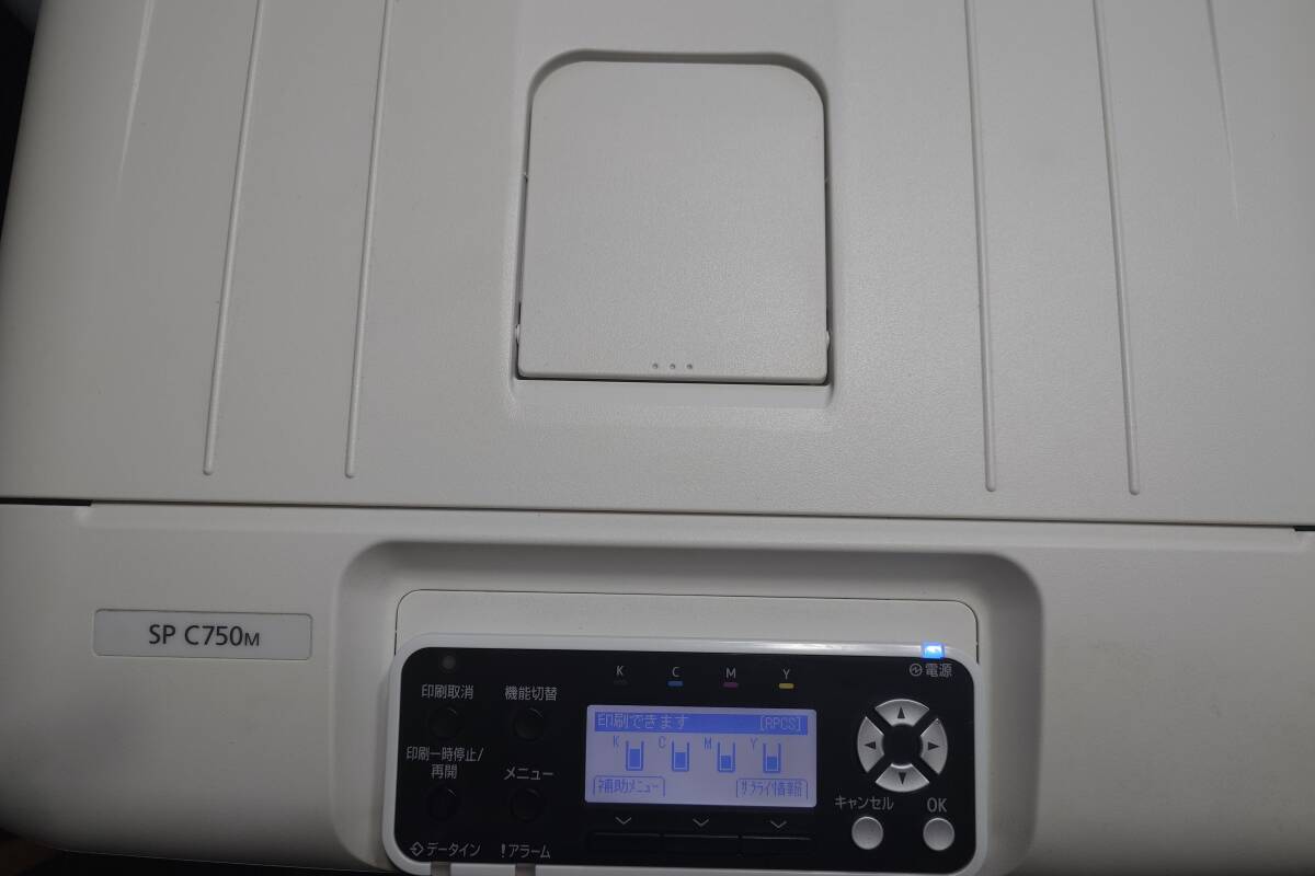 Yahoo!オークション - 【RICOH】A3カラーレーザープリンター SP C750M ...