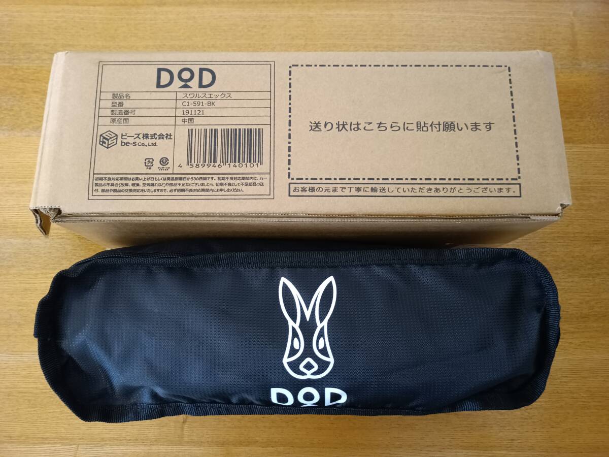 Yahoo!オークション - DOD スワルスエックス C1-591-BK 新品未使用