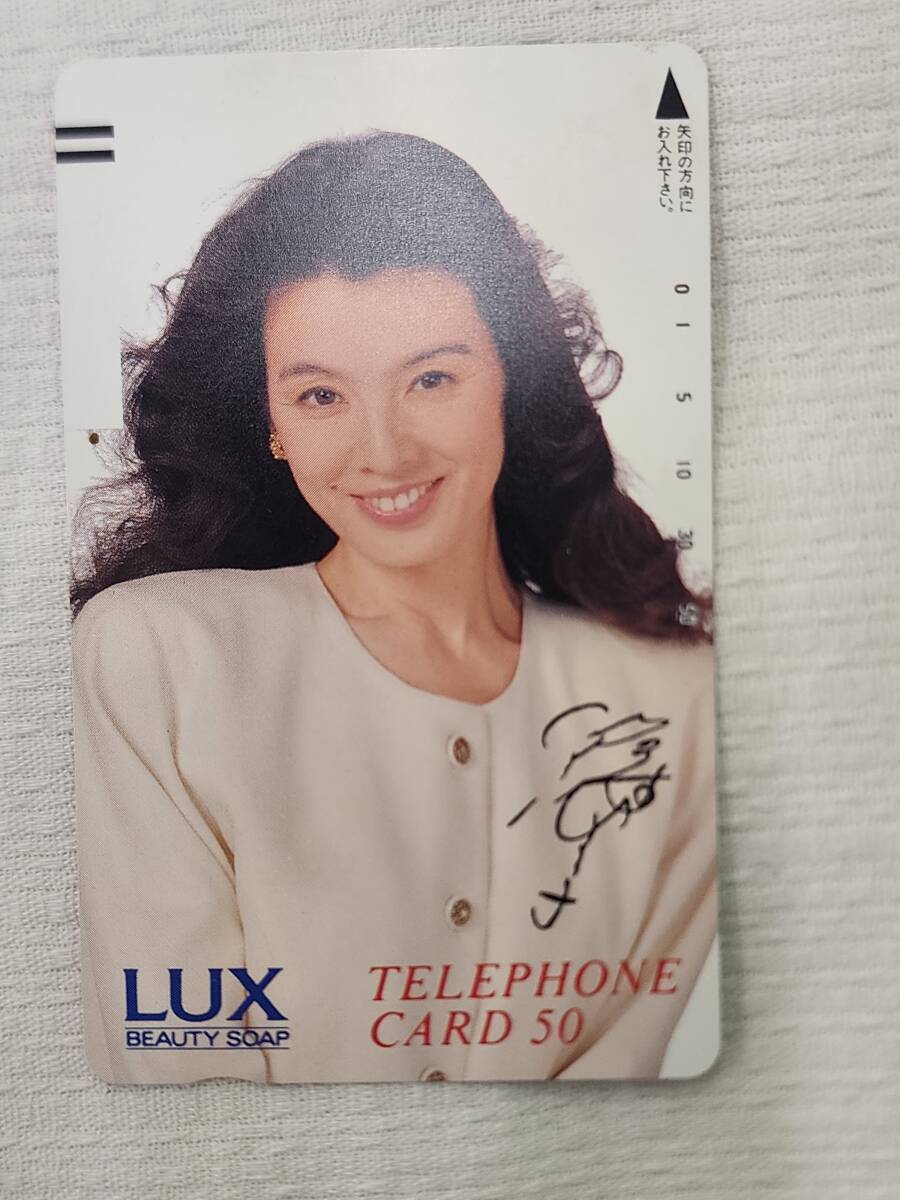 Yahoo!オークション - テレカ テレホンカード 篠ひろ子 LUX 50度数 未...