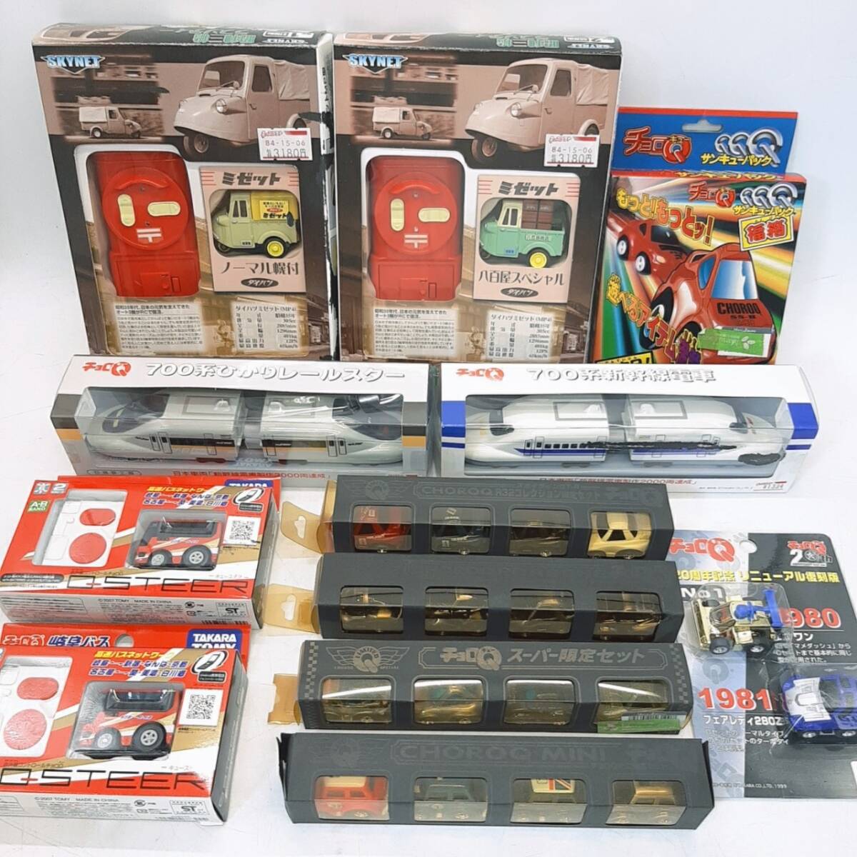 Yahoo!オークション - w23 車 くるま おもちゃ まとめ チョロQ 他 現...