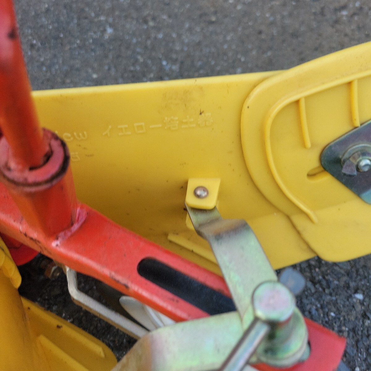 Yahoo!オークション - 中古現状 イエロー培土器 畝立て器