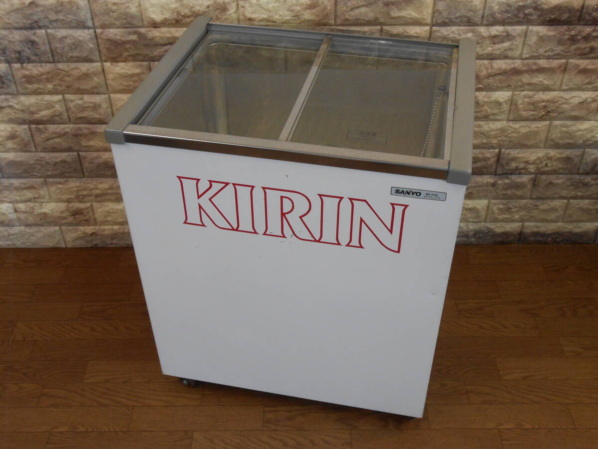 Yahoo!オークション - 【SANYO/サンヨー】冷水ショーケース BC-71G （4...