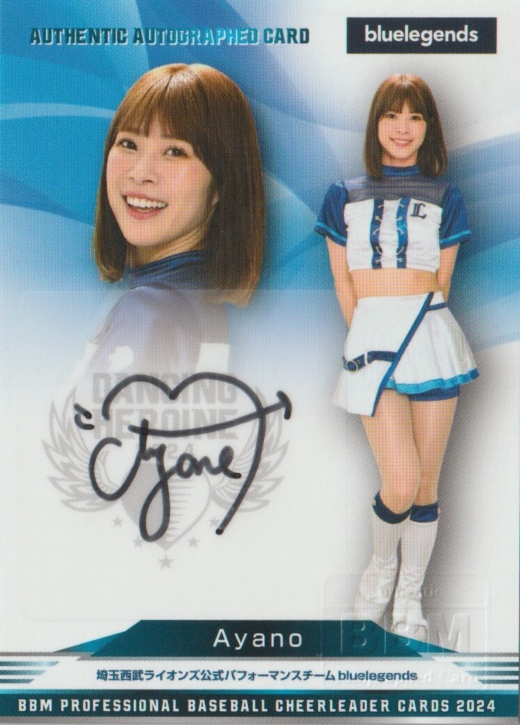 Yahoo!オークション - Ayano 埼玉西武ライオンズ bluelegends DANCING ...