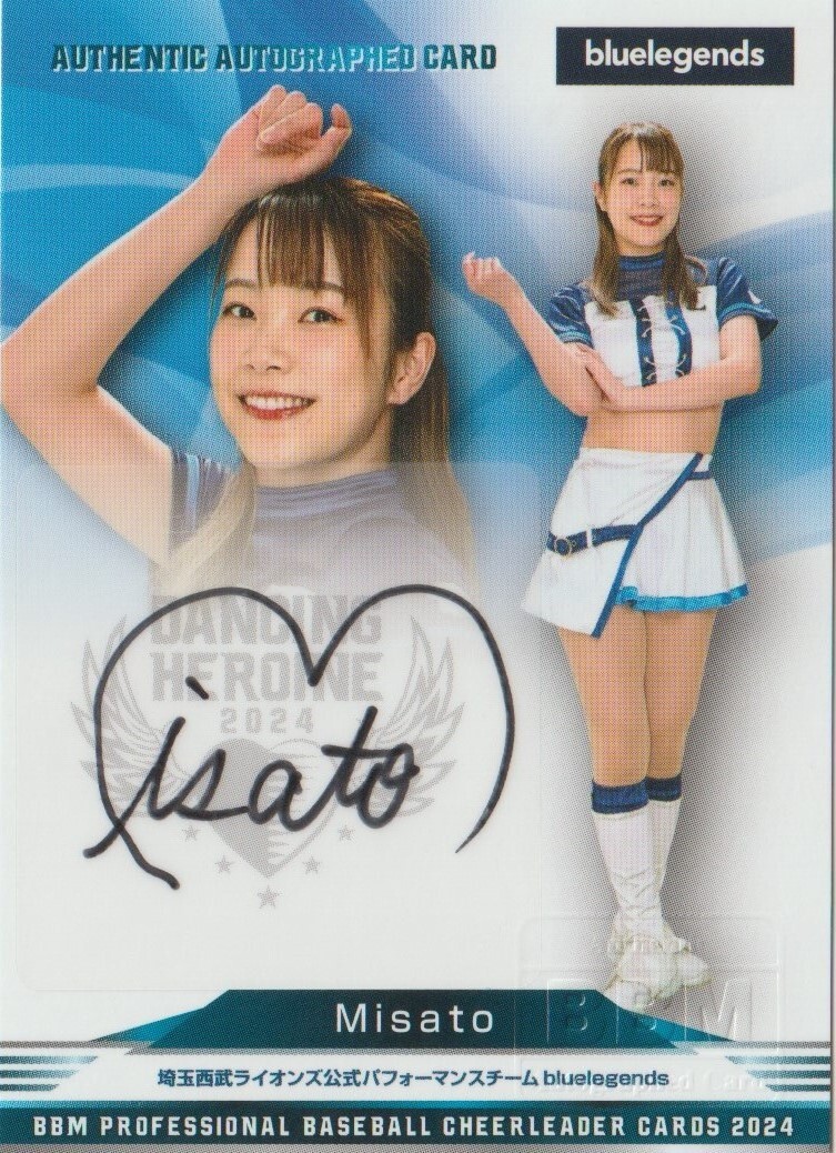 Yahoo!オークション - Misato 埼玉西武ライオンズ bluelegends DANCING...