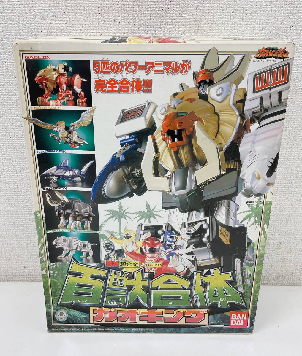DX超合金 GD-21 百獣合体 ガオキング 百獣戦隊ガオレンジャー 外箱 取説/シール/バンダイ/趣味/コレクション/A69-407(百獣戦隊ガオレンジャー)｜売買されたオークション情報 ...