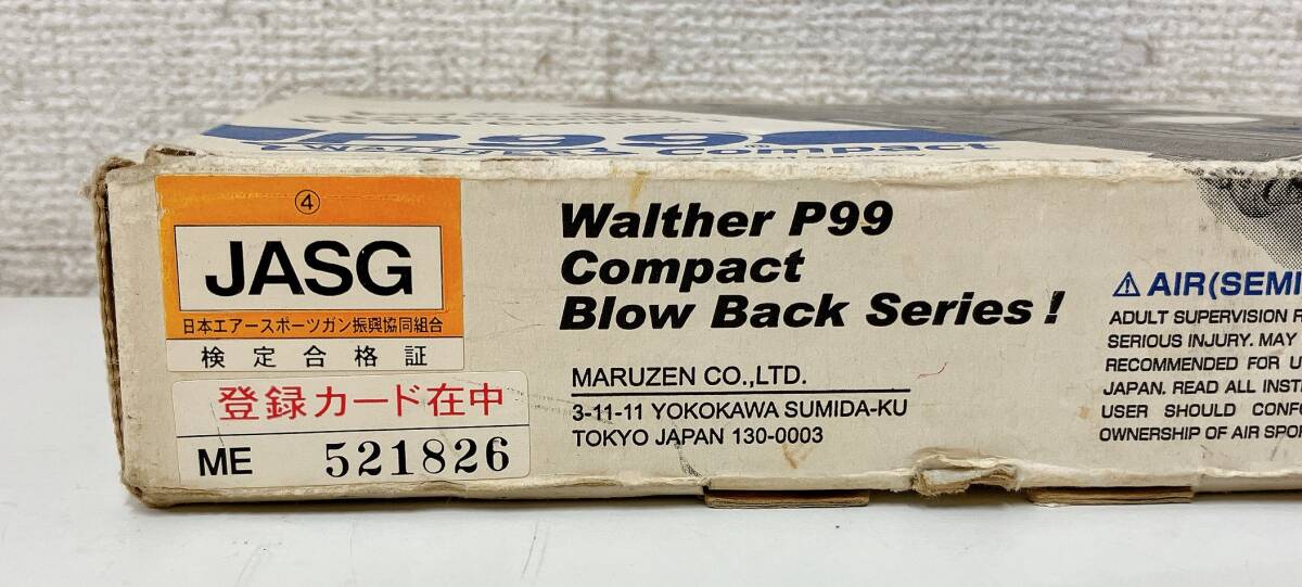 Yahoo!オークション - 【MARUZEN マルゼン ワルサー P99コンパクト ブ...