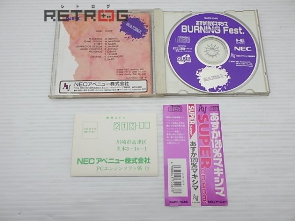 Yahoo!オークション - あすか120％マキシマ PCエンジン PCE SUPER C...