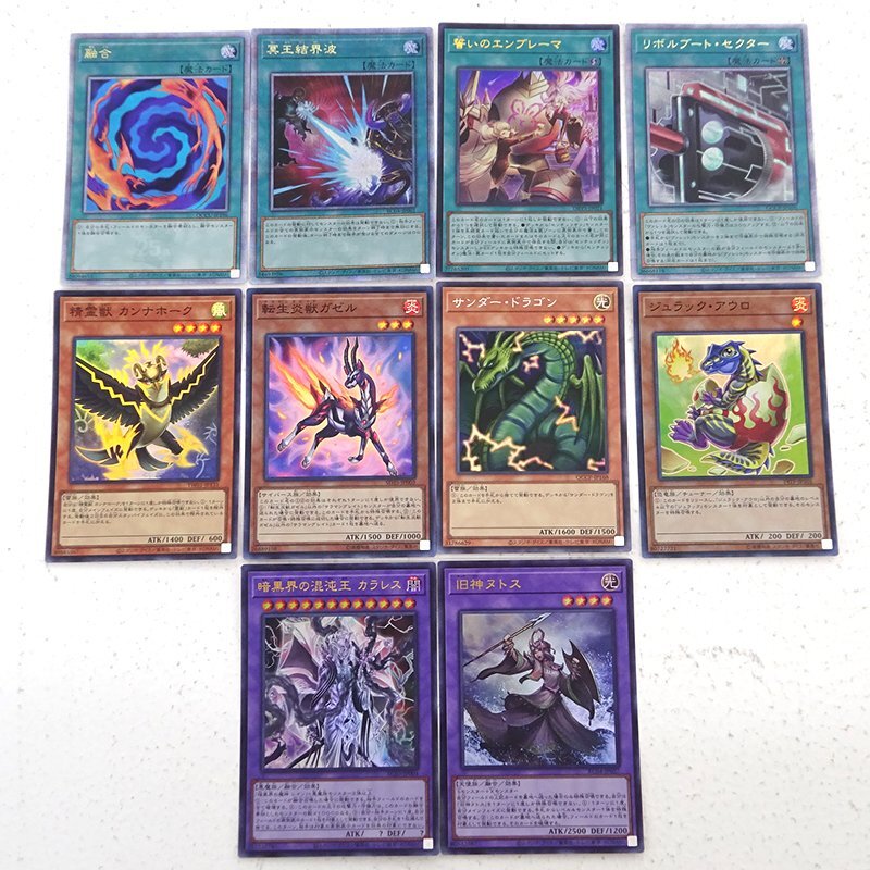 Yahoo!オークション - 中古 遊戯王 融合 冥王結界波 25thシークレット...