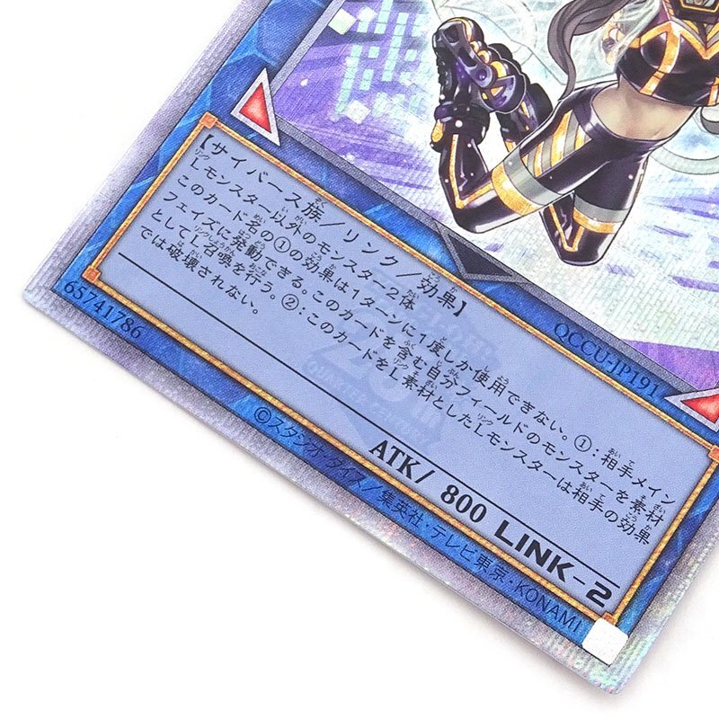 Yahoo!オークション - 中古 遊戯王 I Pマスカレーナ クォーターセンチ...