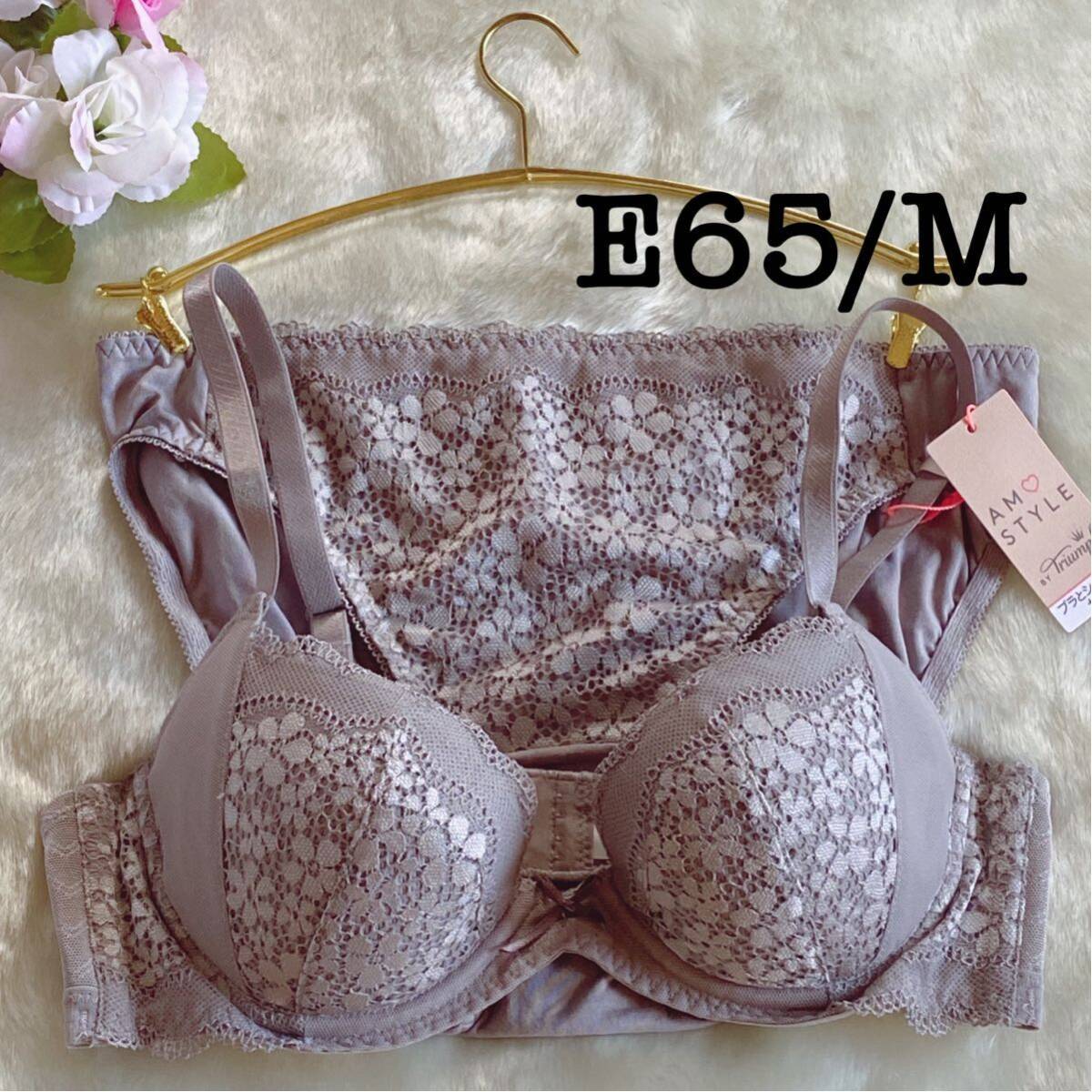 Yahoo!オークション - E65/M トリンプ きゅっと寄せブラ デイジーレー...