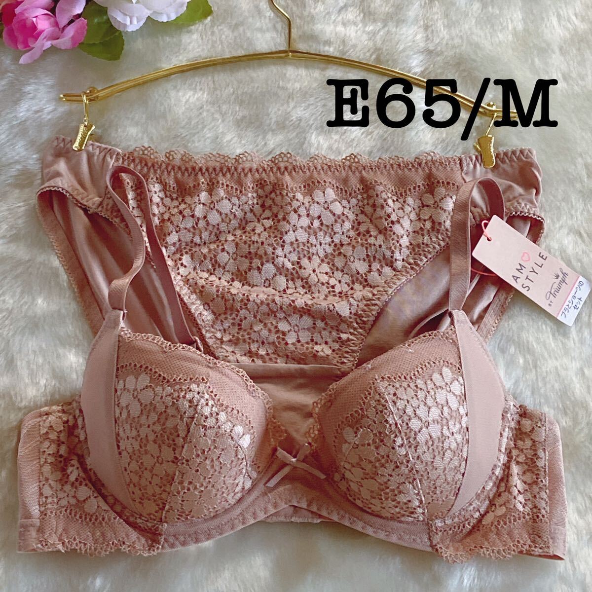 Yahoo!オークション - E65/M トリンプ きゅっと寄せブラ デイジーレー...