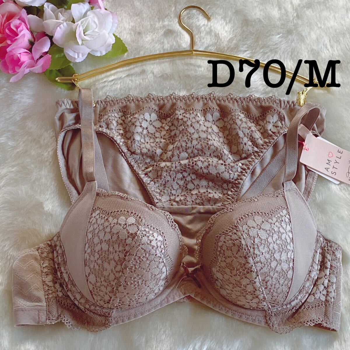 Yahoo!オークション - D70/M トリンプ きゅっと寄せブラ デイジーレー...