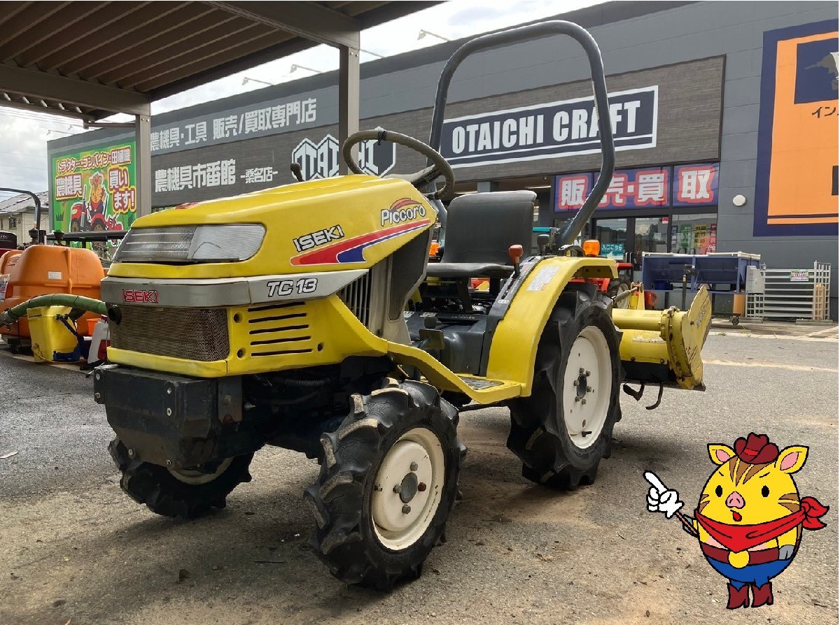 Yahoo!オークション - 【三重県桑名市】【ヤフオク限定】イセキ トラク...