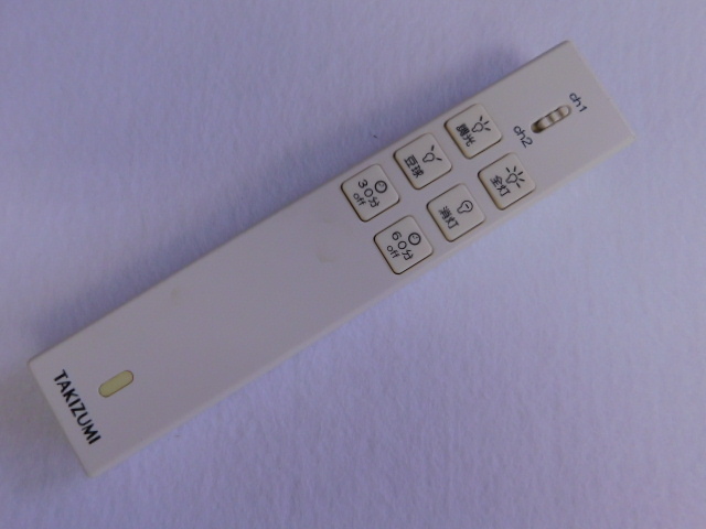 Yahoo!オークション - H2418(即決) TAKIZUMI/タキズミ TDR-001 照明用 ...