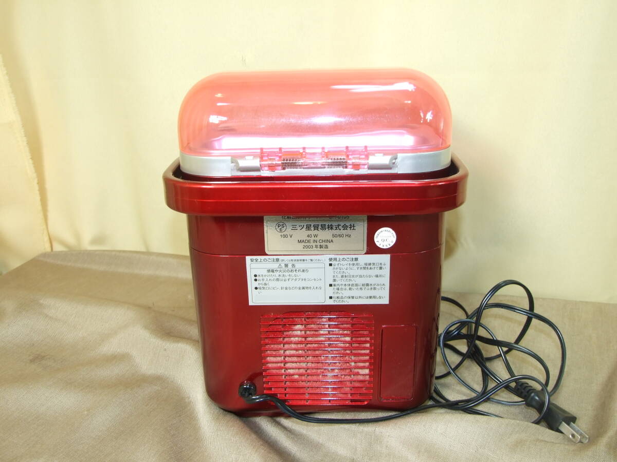 Yahoo!オークション - 化粧品保存ケース 化粧品冷蔵庫 CH-0105 三星貿...