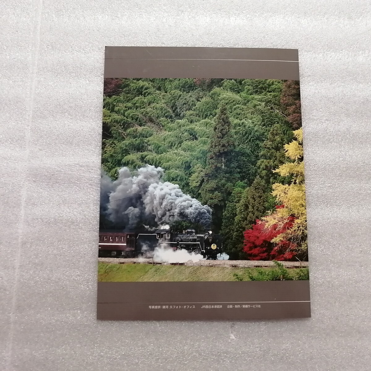 フレーム切手 日本の鉄道シリーズ SL浪漫 JR西日本編 電車 機関車(SL)｜売買されたオークション情報、yahooの商品情報をアーカイブ公開 - オークファン（aucfan.com）