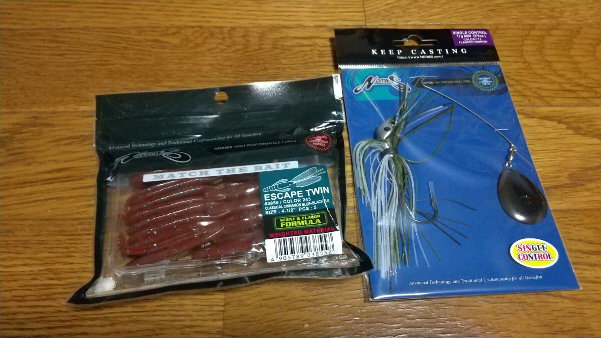 Yahoo!オークション - ノリーズ シングルコントロール 17g 5/0 フラッ...