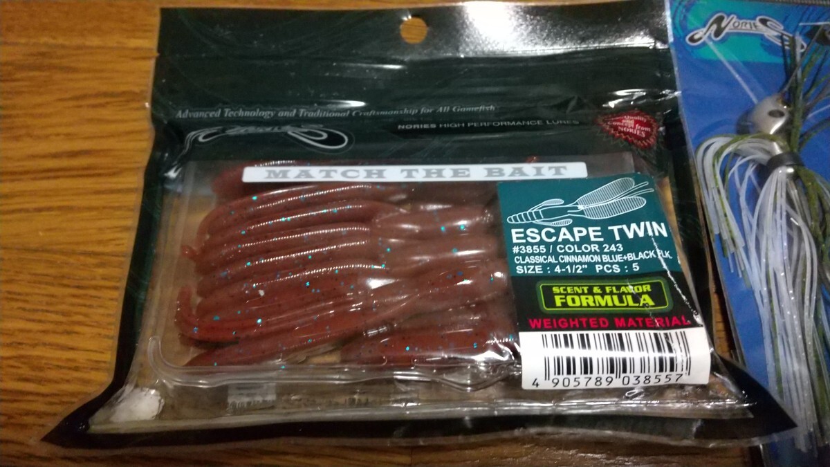 Yahoo!オークション - ノリーズ シングルコントロール 17g 5/0 フラッ...