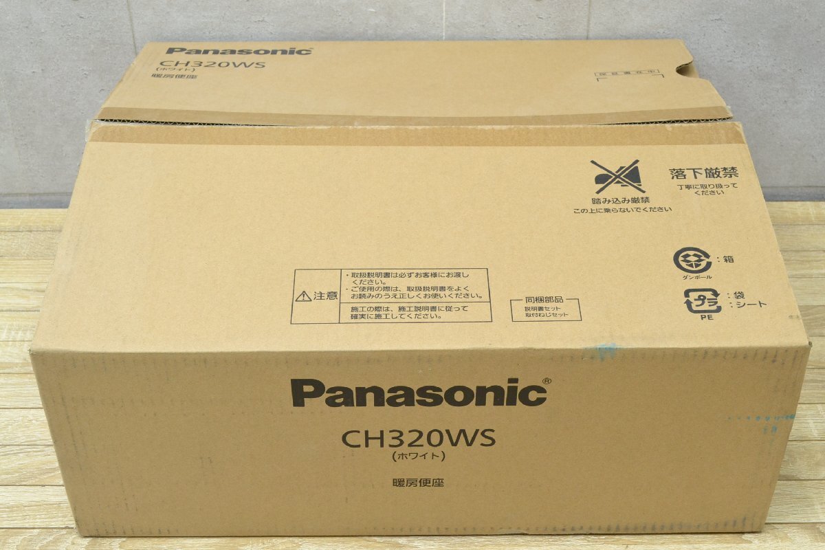 Yahoo!オークション - k915 未使用品 Panasonic パナソニック 暖房便座...