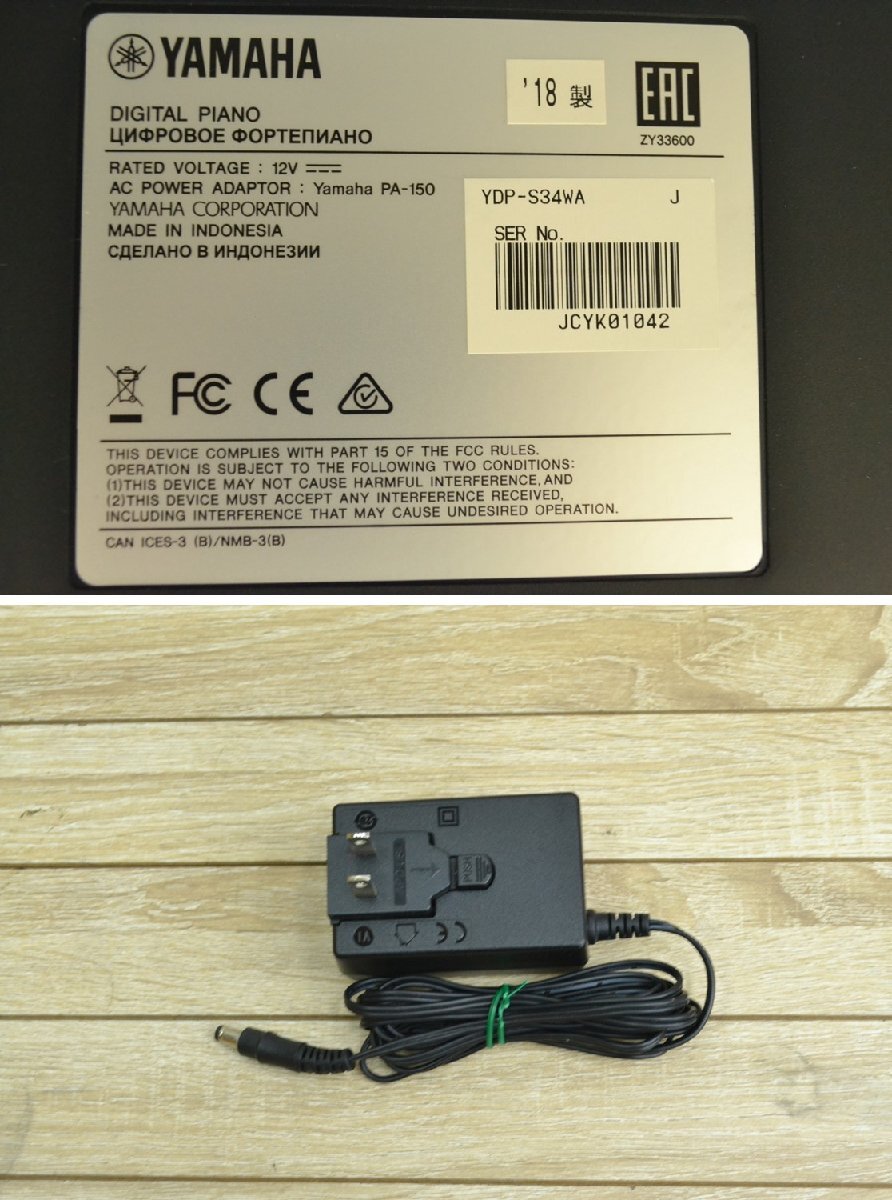 Yahoo!オークション - E358 YAMAHA ヤマハ 電子ピアノ ARIUS アリウス ...