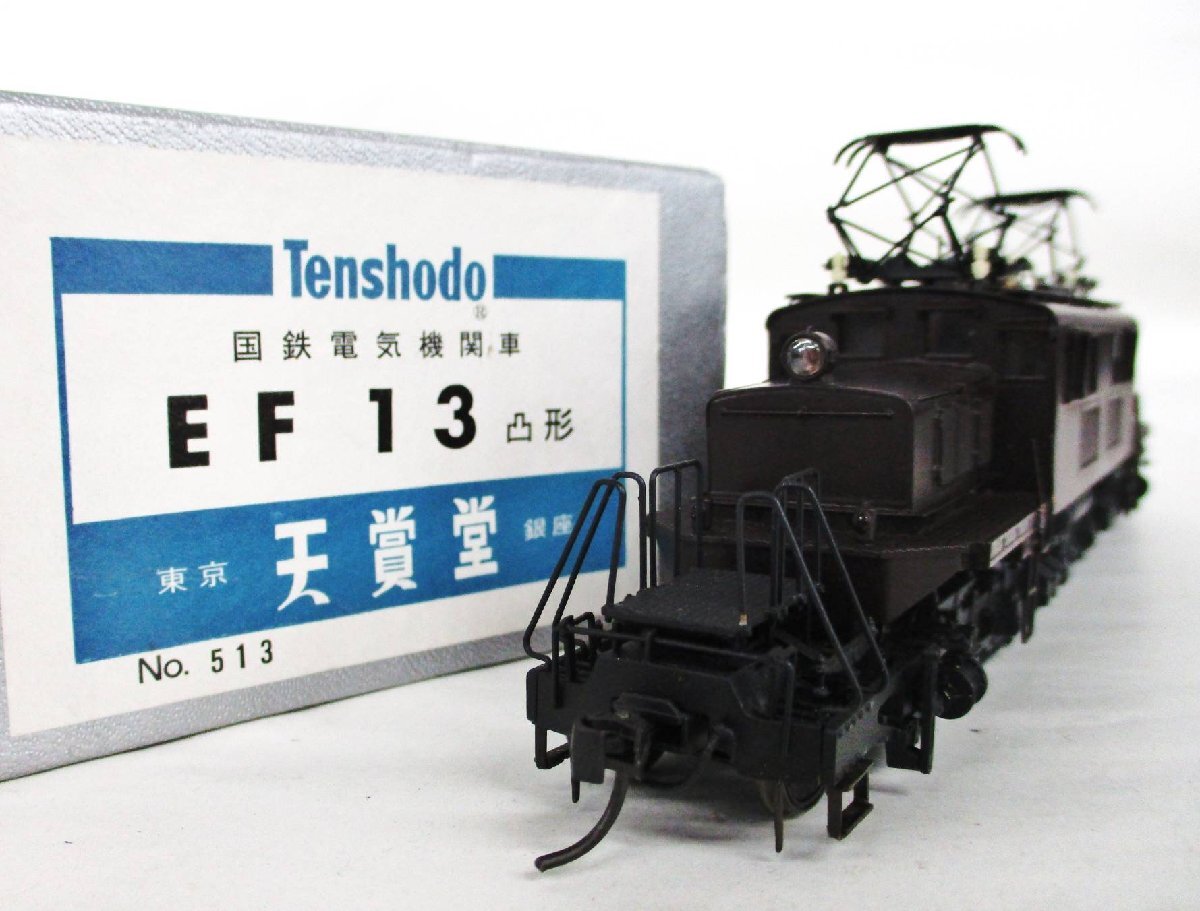 Yahoo!オークション - 天賞堂 513 国鉄 EF13形 凸型 電気機関車【ジャ...