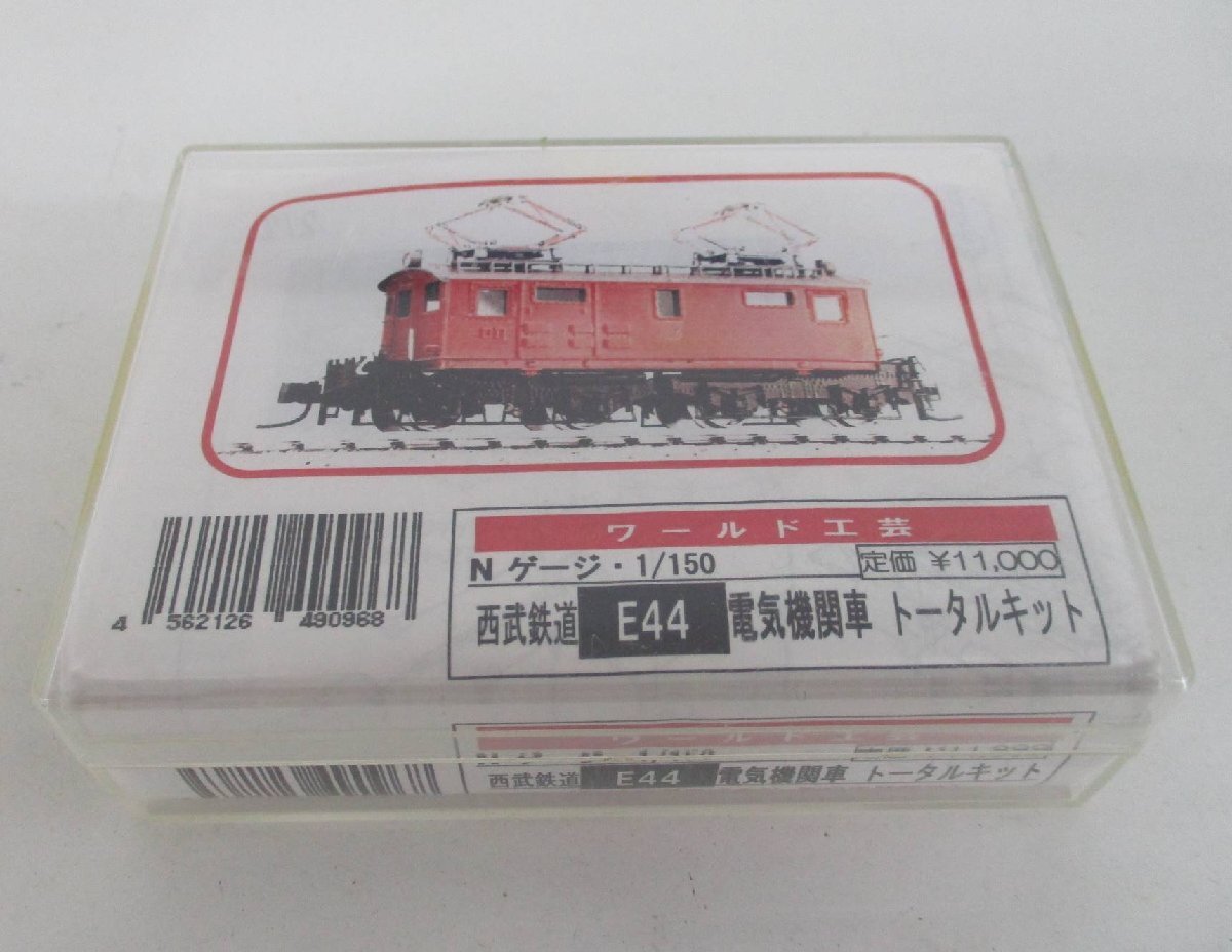 Yahoo!オークション - ワールド工芸 西武鉄道 E44 電気機関車 トータル...
