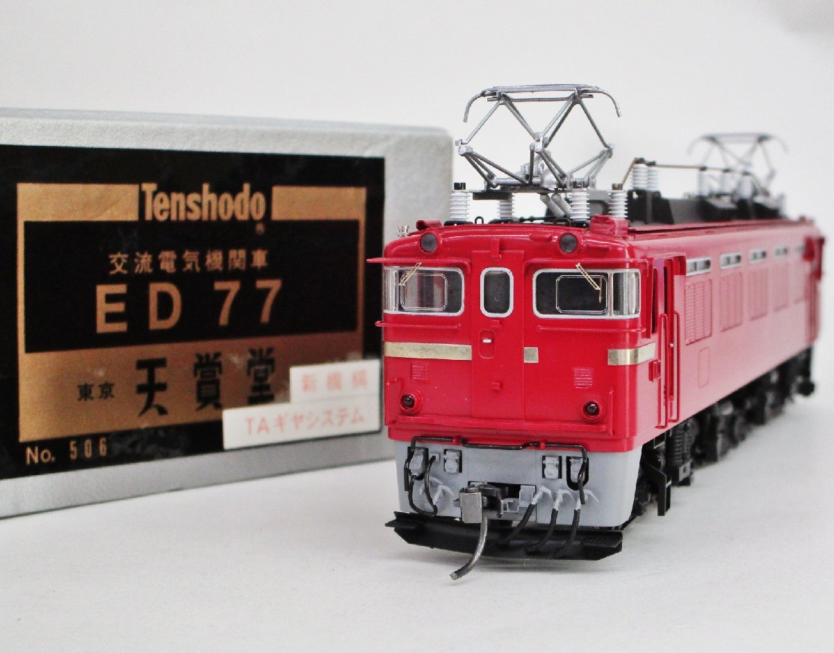 Yahoo!オークション - 天賞堂 No.506 交流電気機関車 ED77 1999年製【B...