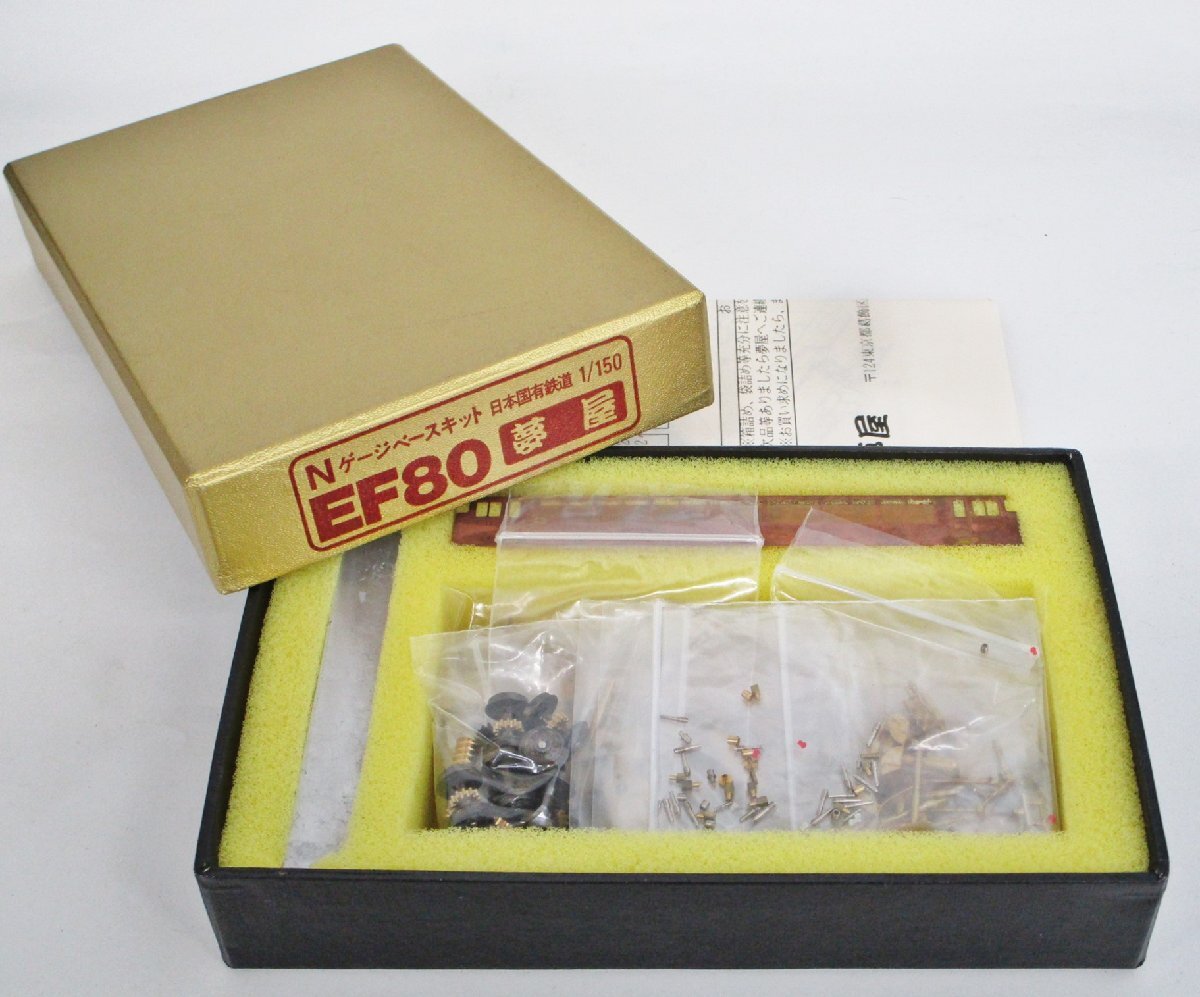 Yahoo!オークション - 夢屋 EF80 ベースキット【ジャンク】def092326