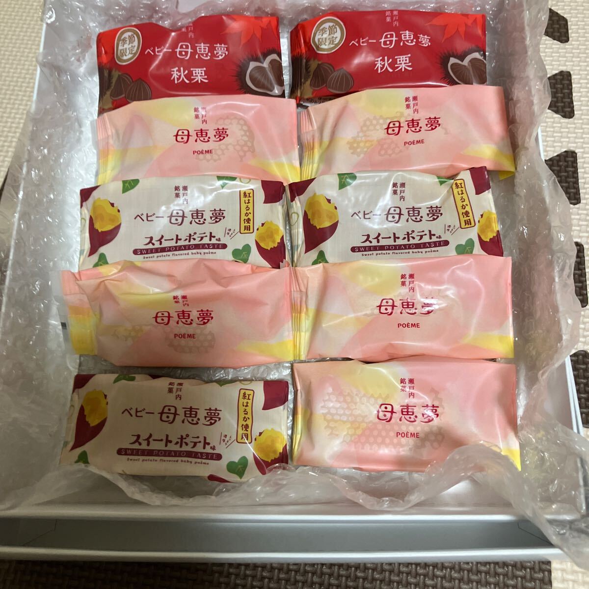 Yahoo!オークション - 母恵夢詰合せ