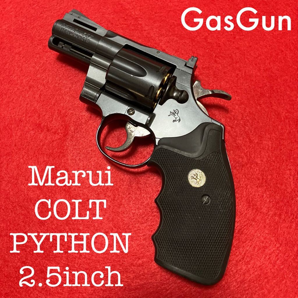 Yahoo!オークション - 絶版品マルイ/COLT PYTHON 2.5インチ ガスリボル...