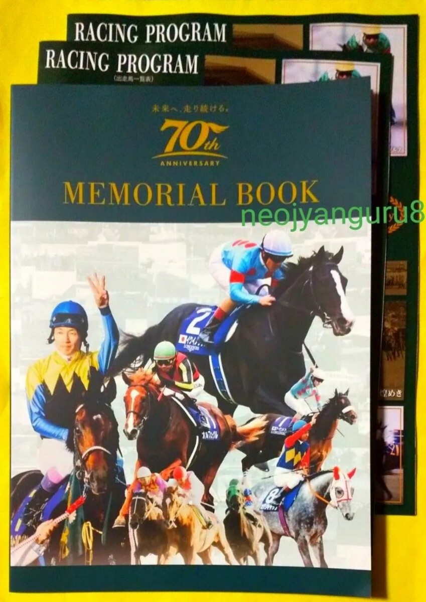 Yahoo!オークション - 2024 JRA 70周年 アニバーサリー メモリアル...