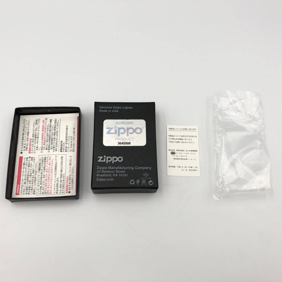 Yahoo!オークション - L207 ジッポ ZIPPO ライター MEVIUS メビウス 火...