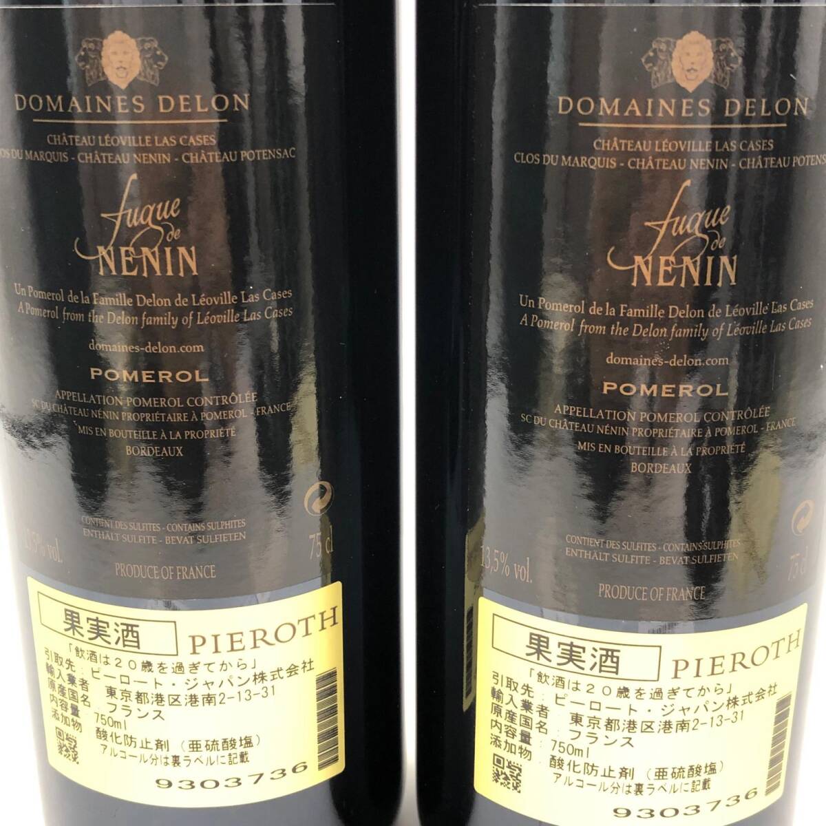 Yahoo!オークション - B829 未開栓 フューグ ドネナン 2014年 2本 まと...