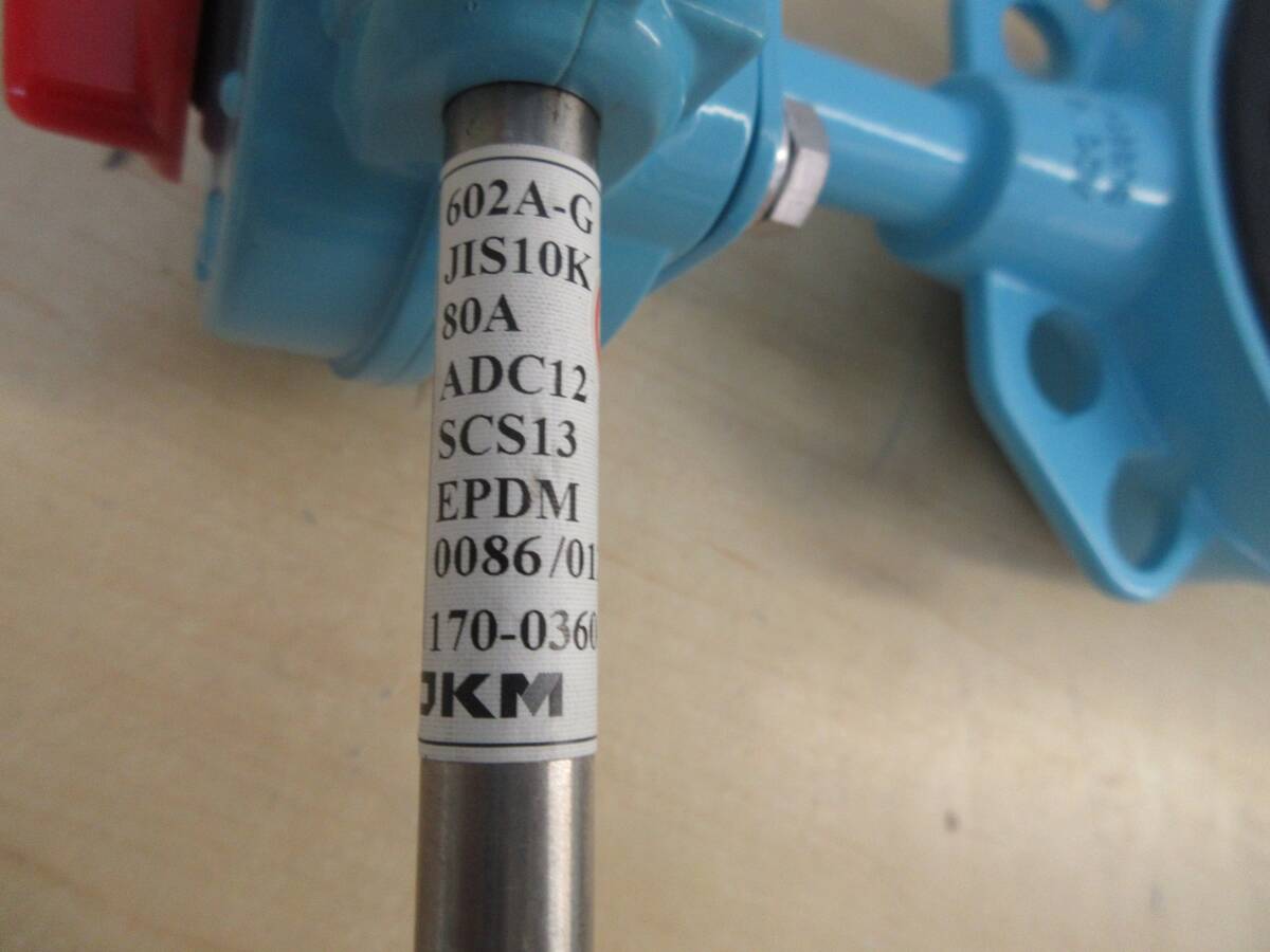 Yahoo!オークション - NT0327105 未使用 OKM バタフライバルブ 602A-G ...