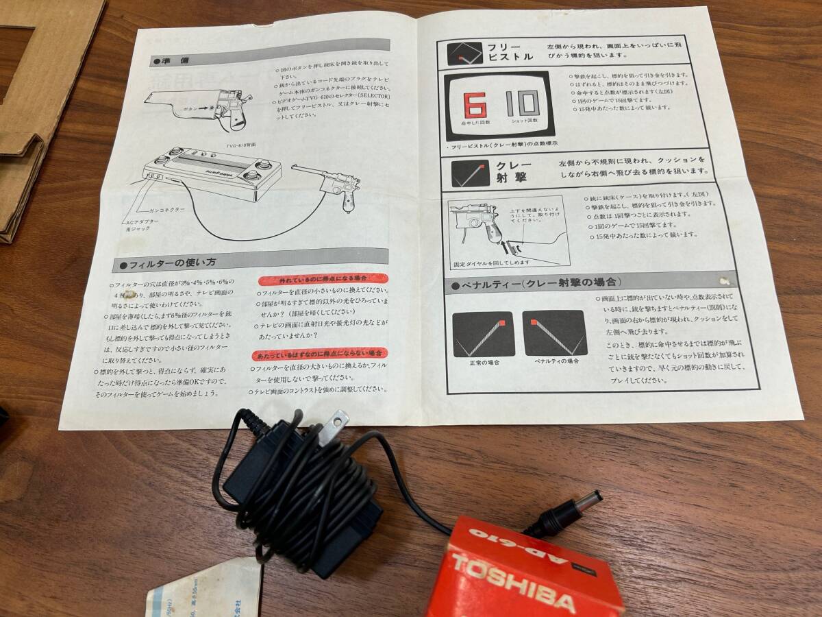 Yahoo!オークション - TOSHIBA 東芝 ビデオゲーム TVG-610 TGG-610 専...