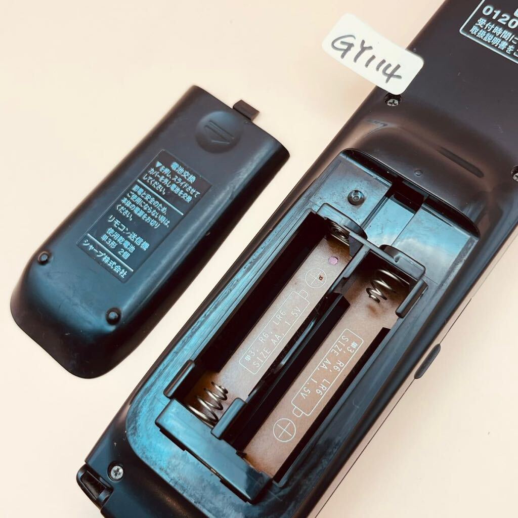Yahoo!オークション - GY114 動作保証あり シャープ 純正 リモコン GA7...
