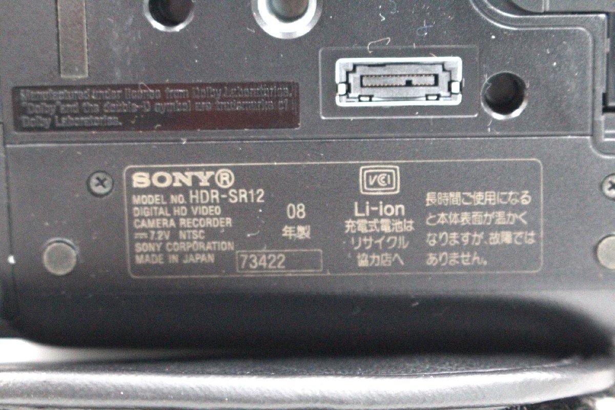 Yahoo!オークション - 【ト長】SONY ソニー HDR-SR12 ハイビジョン ハ...