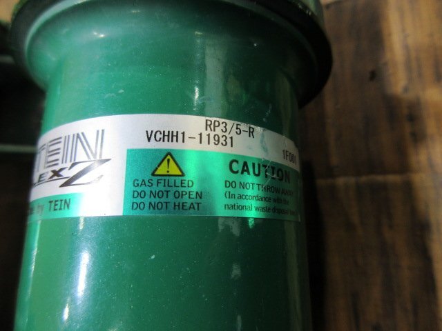 Yahoo!オークション - TEIN FLEX Z 車高調 ホンダ RP3 RP5 ステップワ...