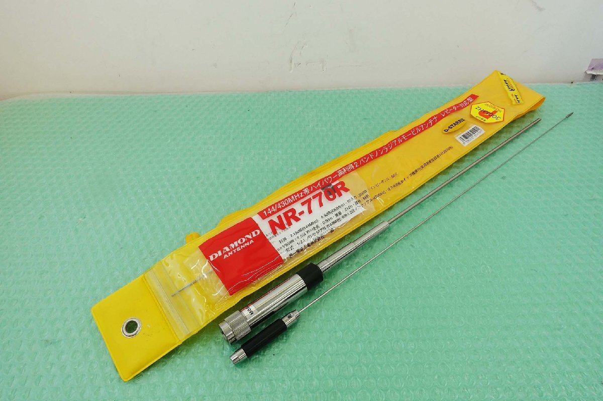 Yahoo!オークション - NR770R【DIAMOND】全長0.98M 144/430MHz 対応 未...