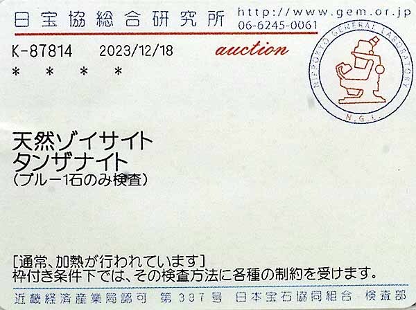 4℃ リバーシブル ダイヤモンド タンザナイト 10金ピンクゴールド K10PG ネックレス - 4℃