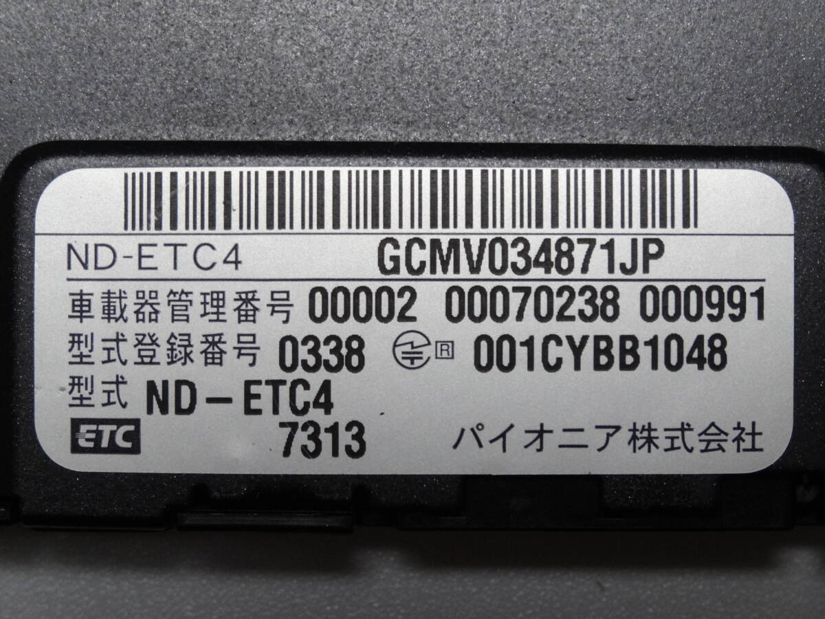 Yahoo!オークション - ETH0083【普通車登録】 carrozzeria ND-ETC4 ETC...