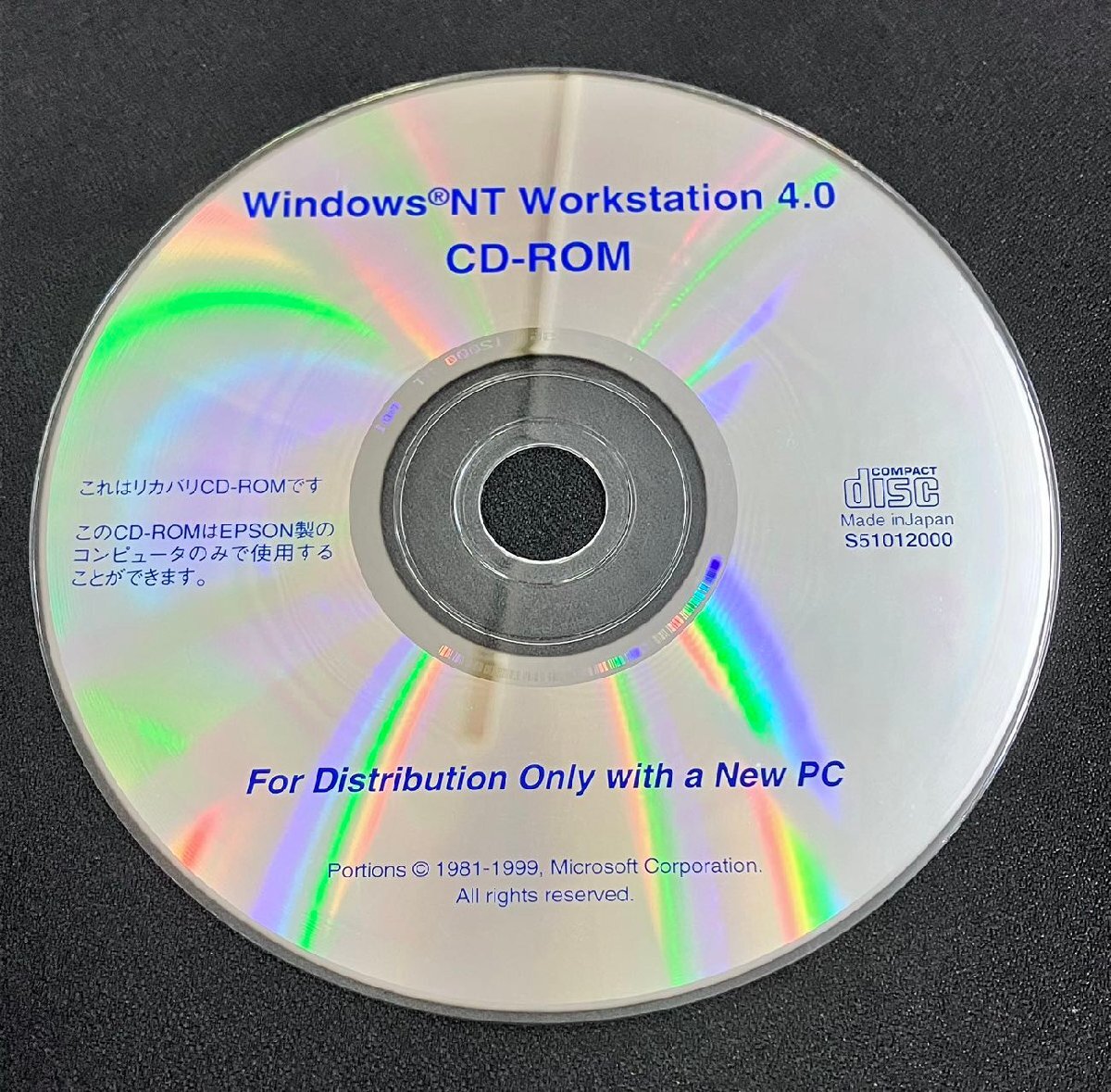 2YXS1958 現状品 EPSON エプソン リカバリーCD-ROM Windows NT Workstation 4.0 S51012000(Windows)｜売買されたオークション情報 ...