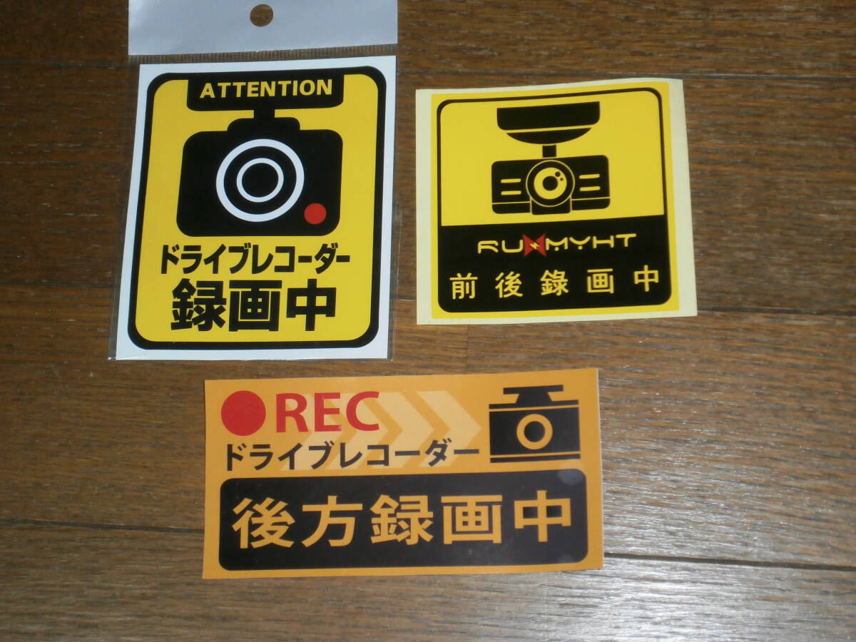 Yahoo!オークション - ステッカー3枚