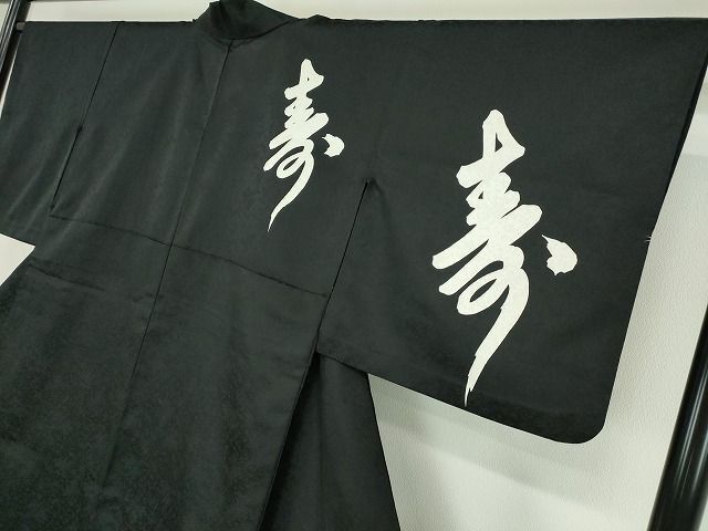 Yahoo!オークション - 平和屋2 訪問着 単衣 寿文 黒地 洗える着物 DAAG...