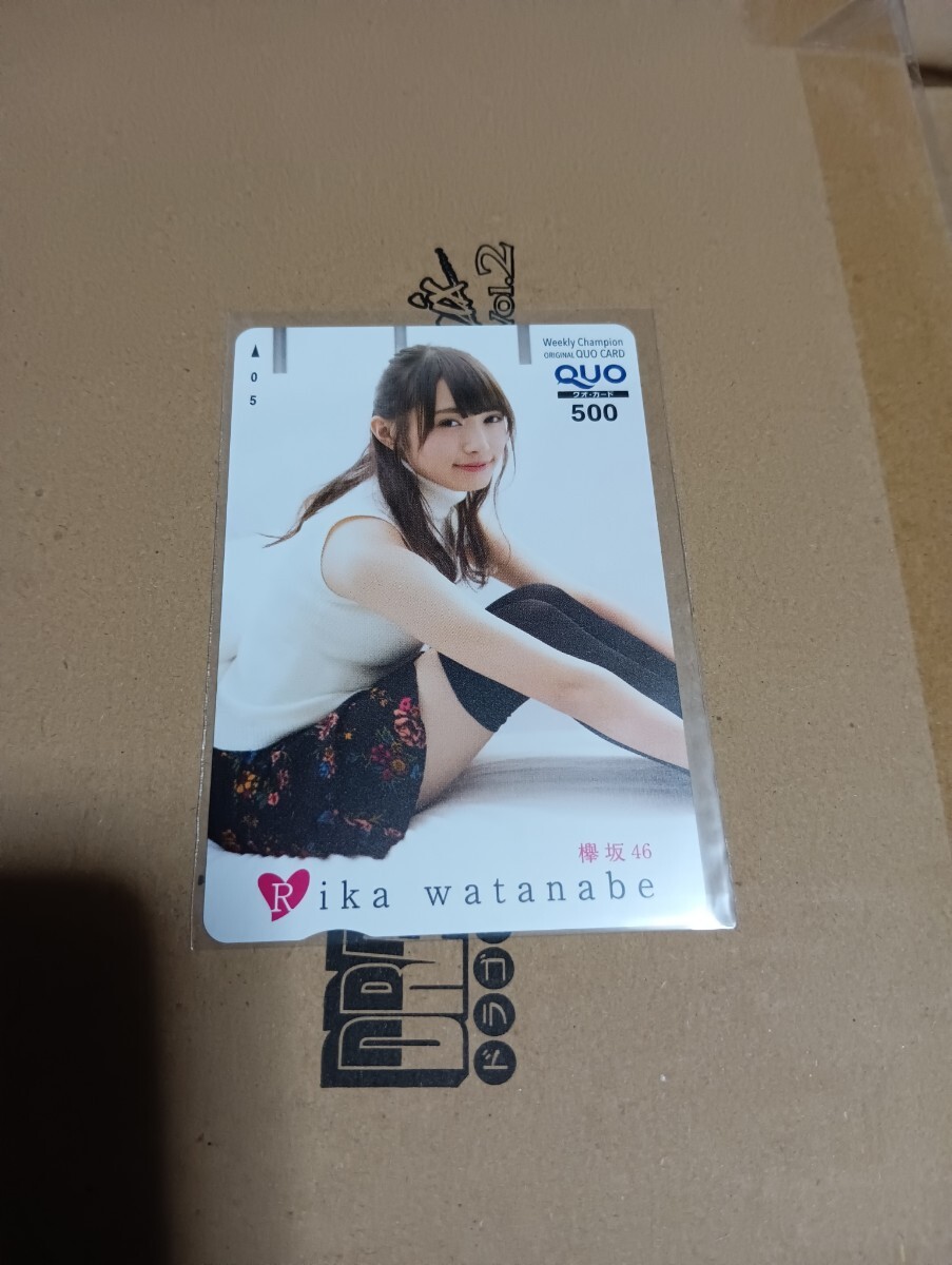 Yahoo!オークション - 渡辺梨加 QUO クオ チャンピオン 欅坂46