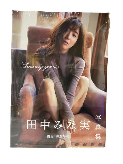 Yahoo!オークション - 24H09-68N 【美品】 田中みな実 1st写真集 Sin...